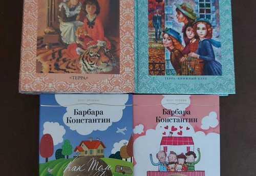 Коллекция"Библиотека для девочек" новые книги