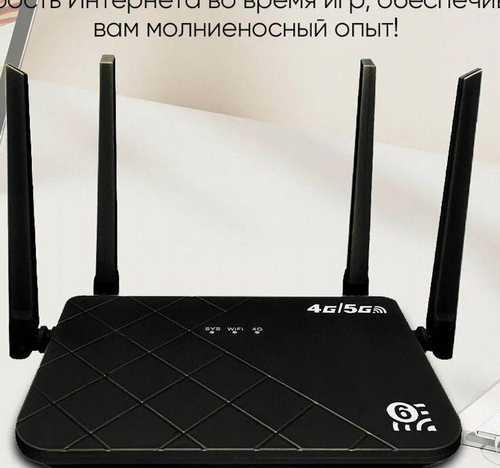 Модем роутер wi-fi с сим картой 4G 5G CF-10 (черный)