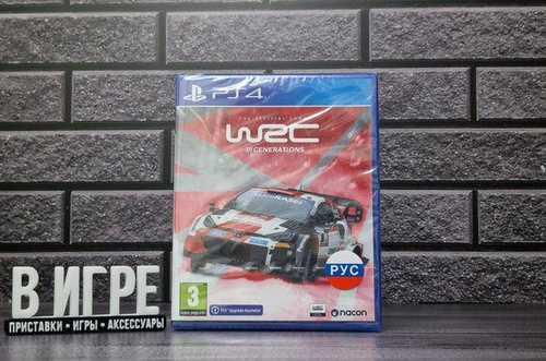 Новый WRC Generations (PS4)
