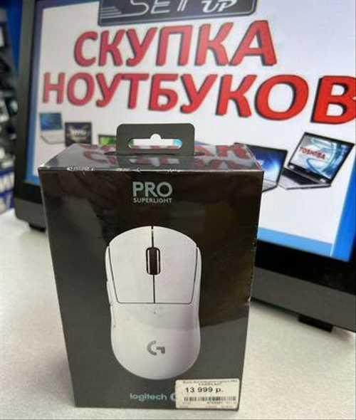 Logitech PRO X superlight новая