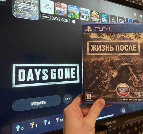 Жизнь после/Days gone PS4