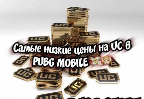 Pubg mobile uc