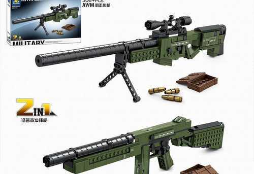Конструктор Kazi 88022 Оружие Автомат AWM 2в1 306