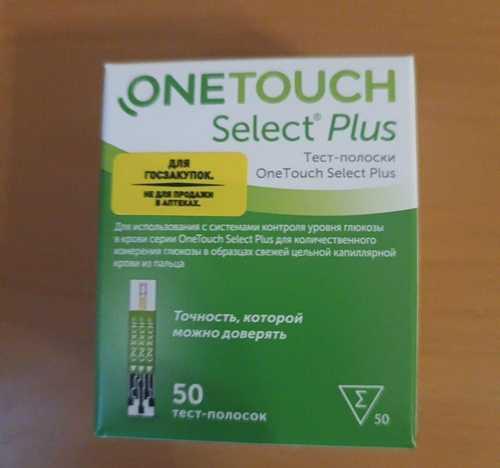 Тест полоски one touch select plus 50шт