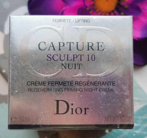 Крема, сыворотки для лица Chanel,Dior