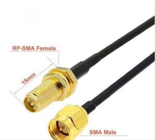 SMA кабель-удлинитель RG174 (тип B)