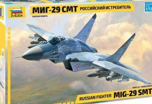 7309 1:72 Многоцелевой фронтовой истребитель миг