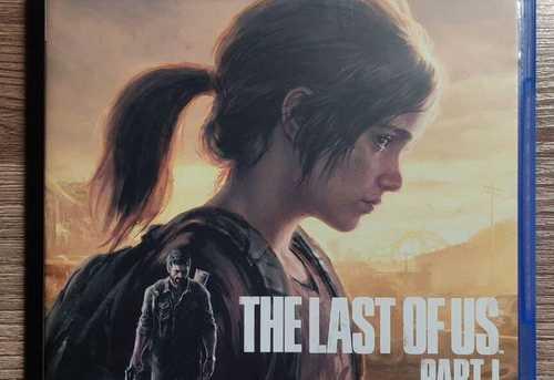 The Last of Us part 1 ps5 диск