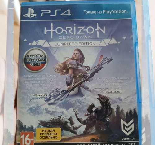 Horizon Zero Dawn Complete Edition PS4