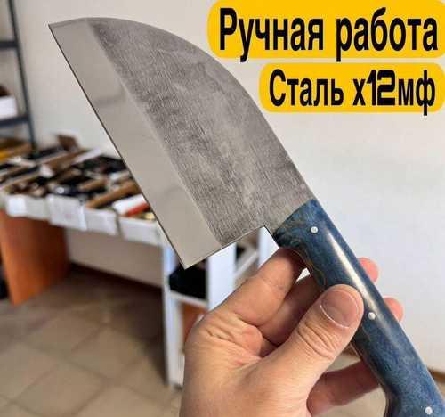 Нож ручной работы сербский