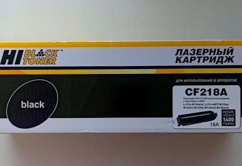 Картридж для лазерного принтера CF218A