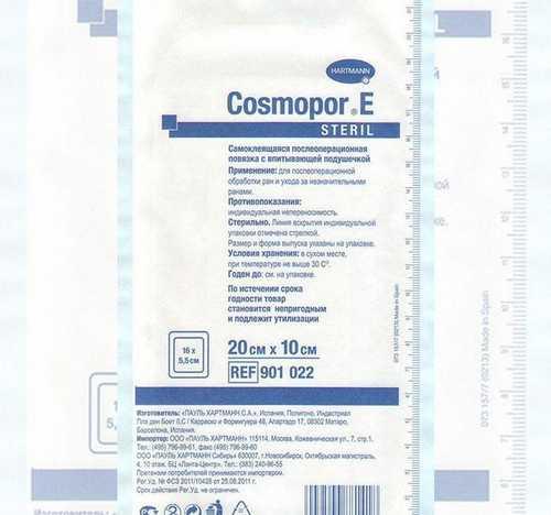 Пластырь послеоперационный Cosmopor