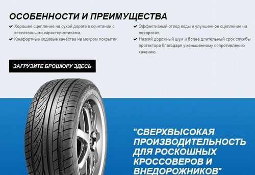 Hifly Vigorous HP801 245/55 R19 103V