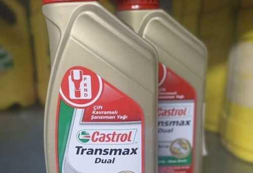 Масло Castrol АКПП