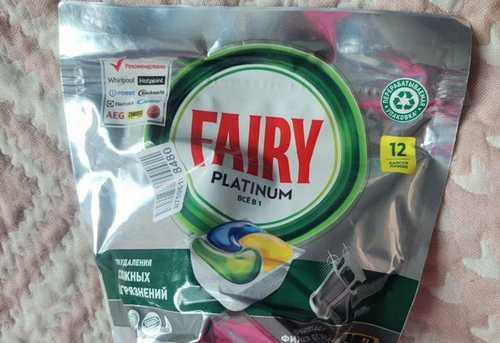 Таблетки для посудомоечных машин fairy platinum 12