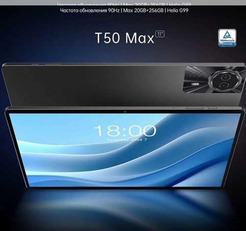 Планшет Teclast T50 Max 8/256, 90Hz, G99 новый