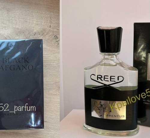 Парфюмы Creed Aventus, Nasomatto Black Afgano