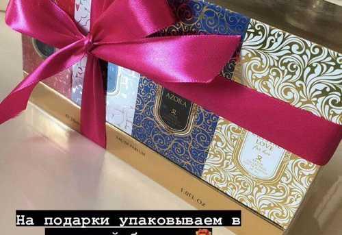 Attar collection набор