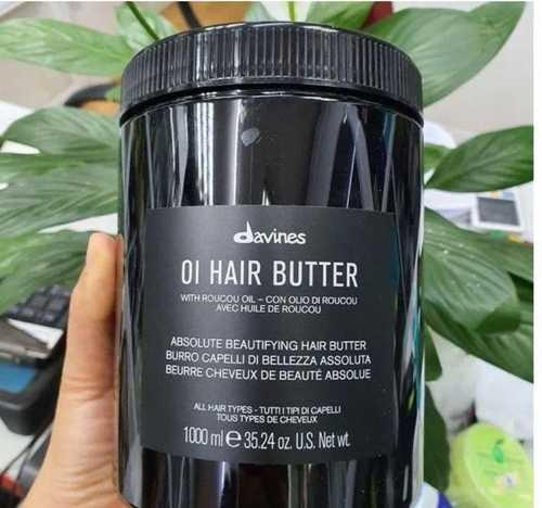 Davines Oi hair butter 1000ml