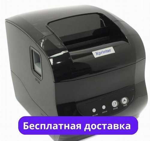 Лучший принтер этикеток, Xprinter