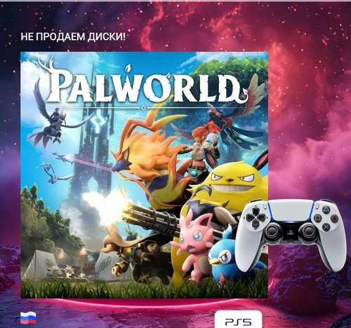 Palworld PS5