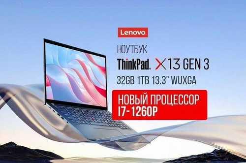 Lenovo ThinkPad X13 Gen3 i7-1260P 32GB 1TB 13.3"