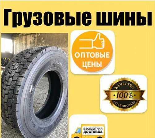 Грузовые шины 315/70R22.5 Aeolus Neo Allroads D+