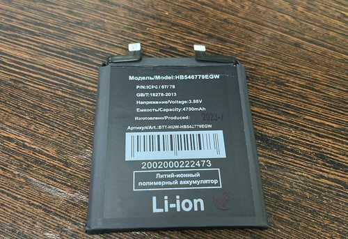 Аккумулятор Huawei Mate 50 PRO Dco-LX9 HB546779EGW