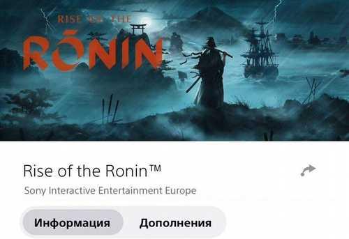 Игра Rise of the Ronin psn Турция