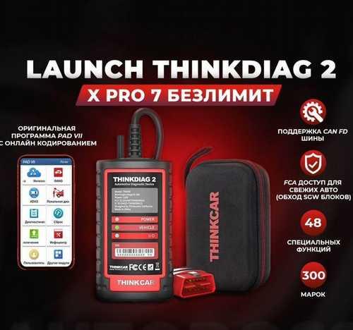 Лаунч Launch x431 Thinkdiag 2  второй автосканер 5