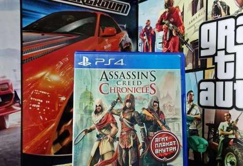 Assassins Creed Chronicles (Rus) Ps4