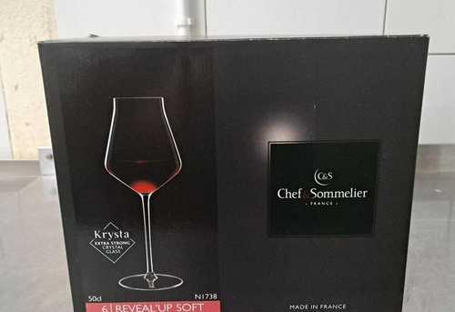 Бокалы для вина Chef&Sommelier Reveal Up 500 мл