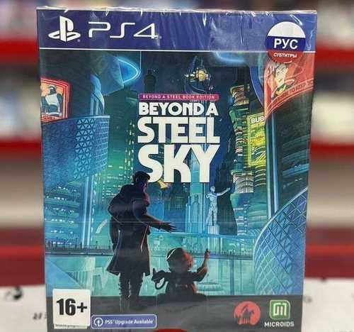 Beyond a Steel Sky - Steelbook Edition PS4