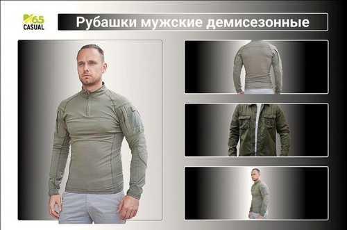 Мужские рубашки М65 Казуал, Реплика