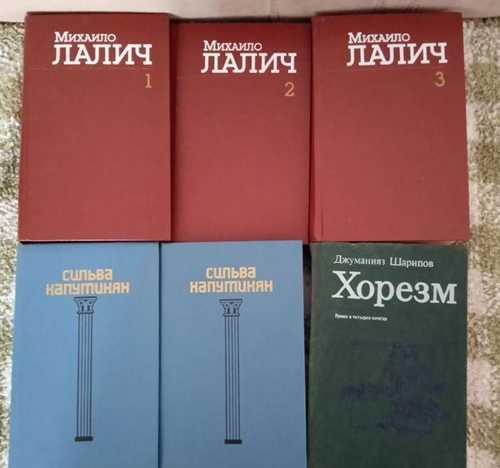 Книги