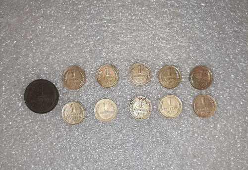 Ранние монеты ссср(алюминиевая бронза)