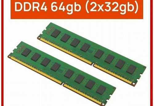 Серверная память HP 64G DDR4 2133 REG ECC