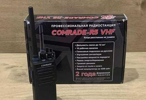 Рация comrade R5 VHF