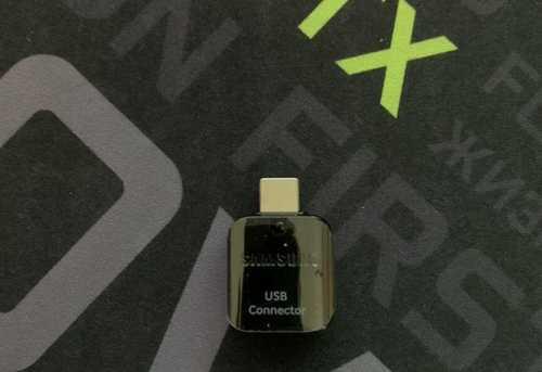 Переходник USB на Type C от Samsung