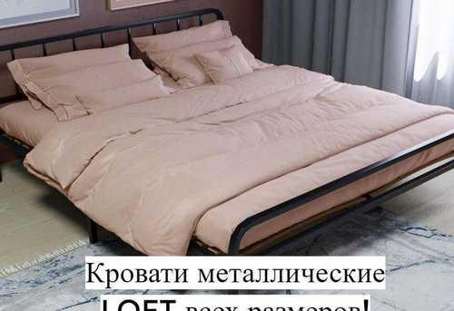 Металлические кровати двуспальные лофт
