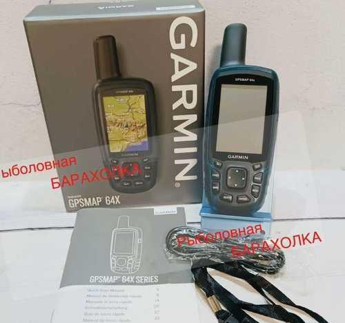 Навигатор Garmin Gpsmap 64x