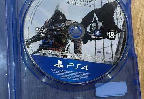 Игра на ps4 Assasin's Creed Black Flag