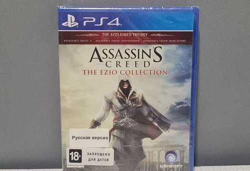 Игра Assassins Creed The Ezio Collection PS4 Новая