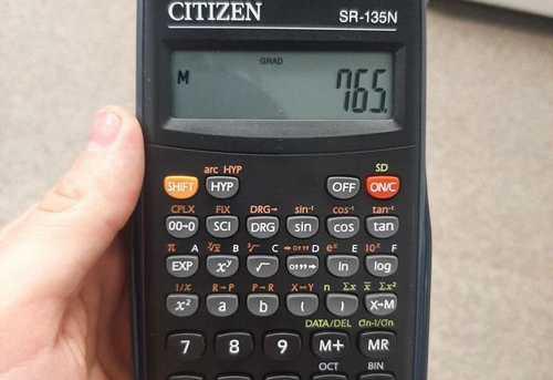 Калькулятор citizen инженерный для ЕГЭ