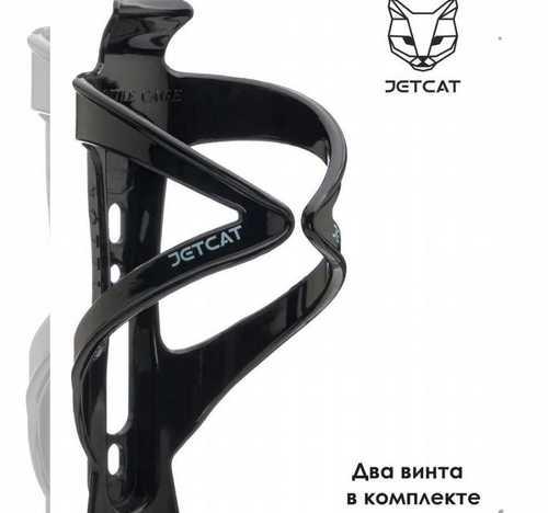 Держатель бутылки - jetcat - Sport