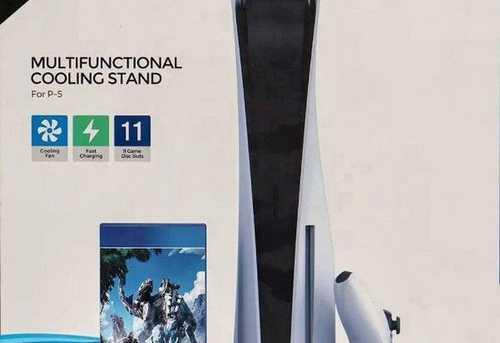 Подставка для PS5 Multifunctional Cooling Stand (D