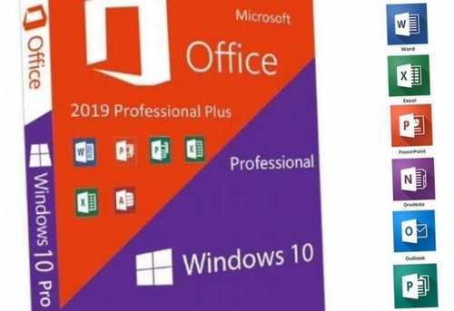 Лиц. ключи активации Windows 10/11 про/ Office 21