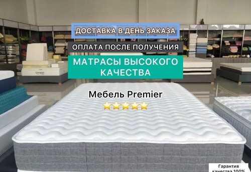 Матрас ортопедический Новый