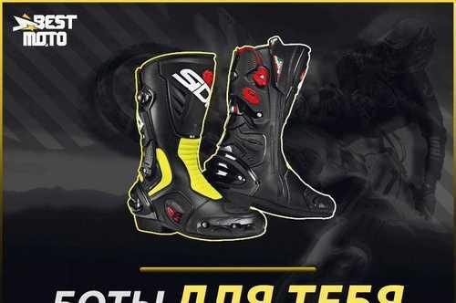 Мотоботы sidi vertigo 2