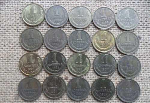 Монеты советские